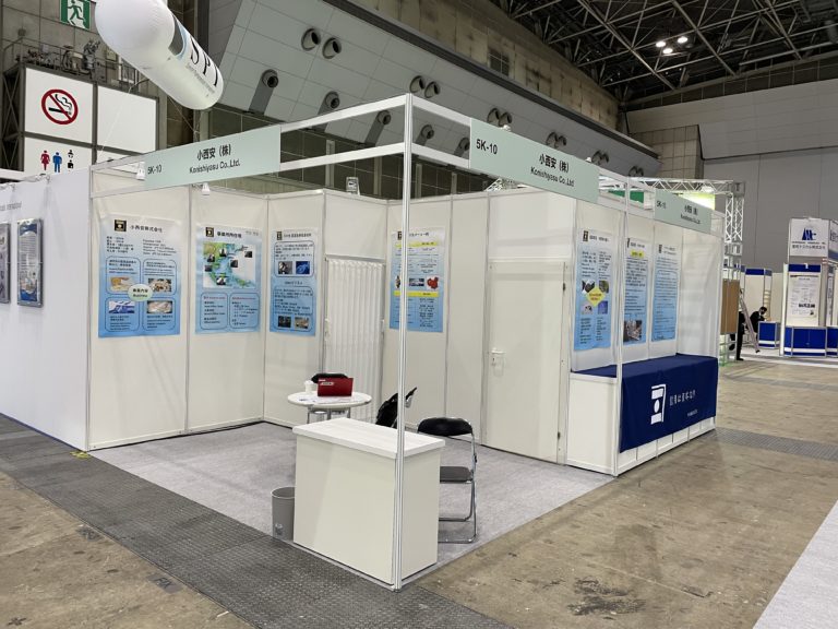 CPHI Japan 2023に出展をしました - 化学品専門商社－小西安株式会社